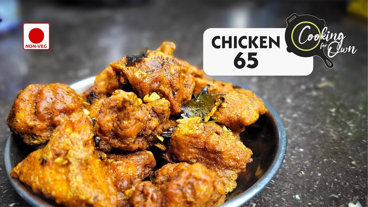 Chicken 65 | ଚିକେନ୍ ୬୫ | Cooking For Own - YouTube