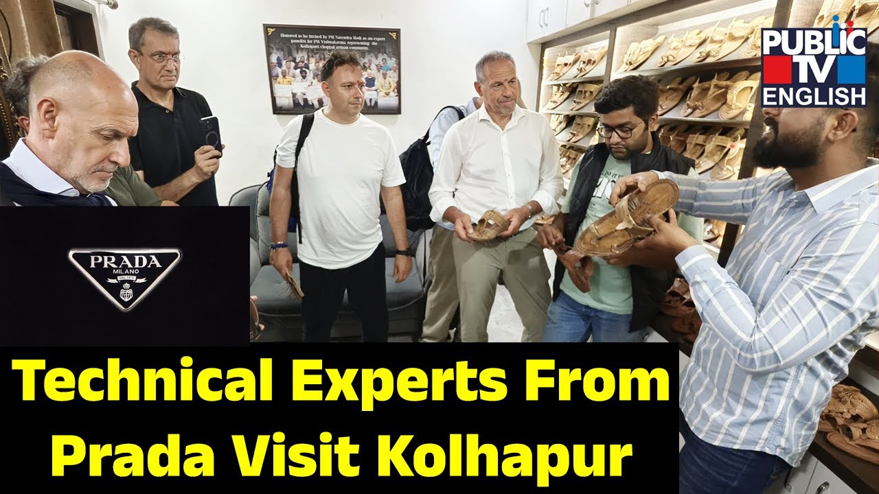 Technical Experts From Prada Visit Kolhapur | Public TV English - YouTube
