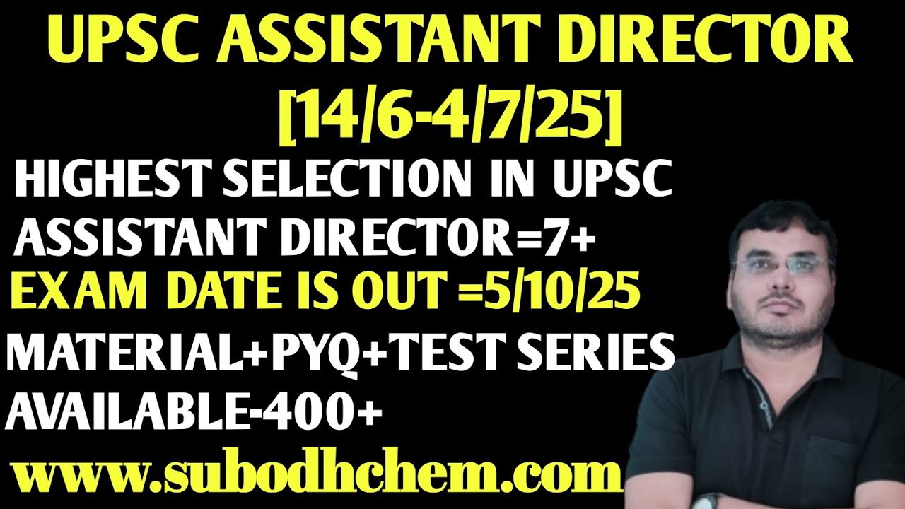 #UPSC-ASSISTANT DIRECTOR-GRADE-1&2=14/8/25/EXAM DATE IS OUT=5/10/25/HOW ...