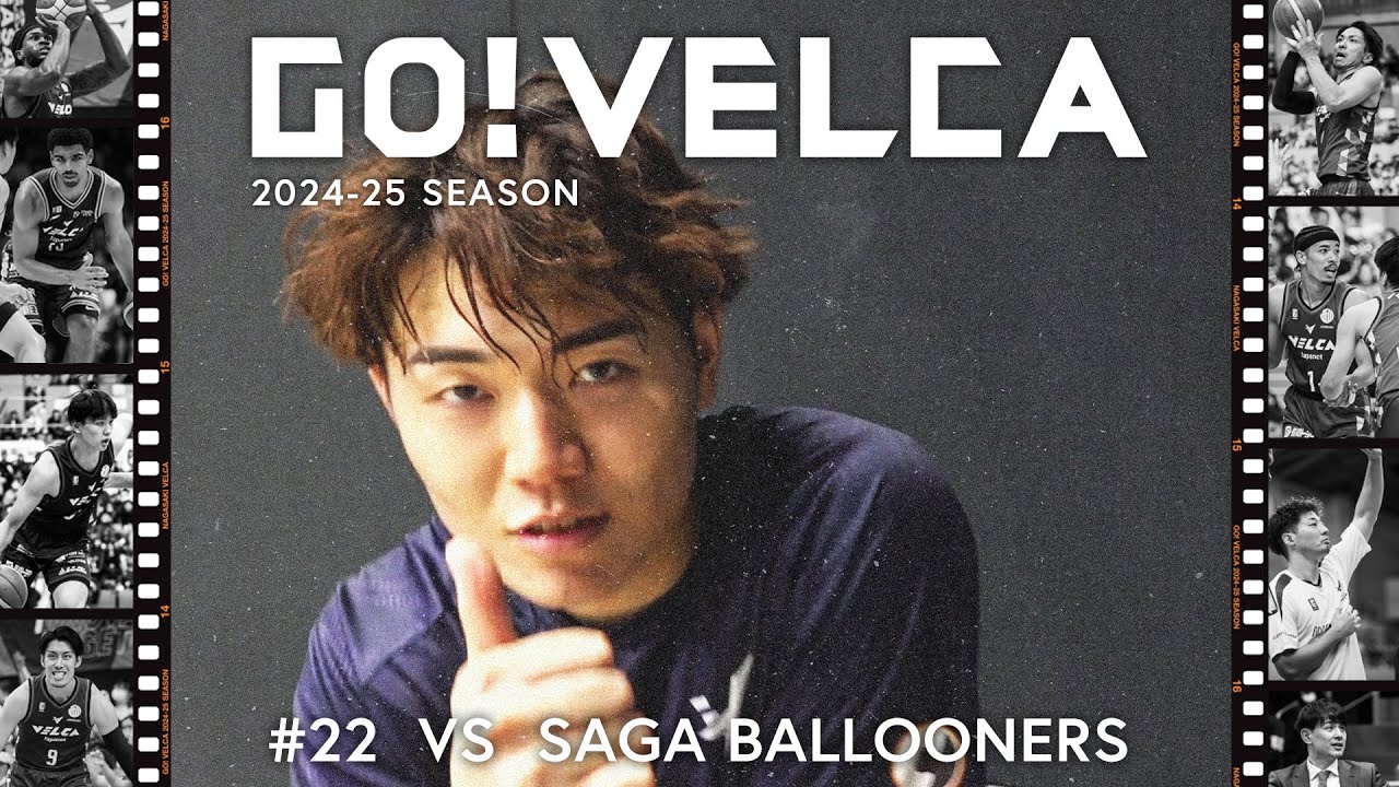 【密着】GO!VELCA 2024-25SEASON #22 - YouTube