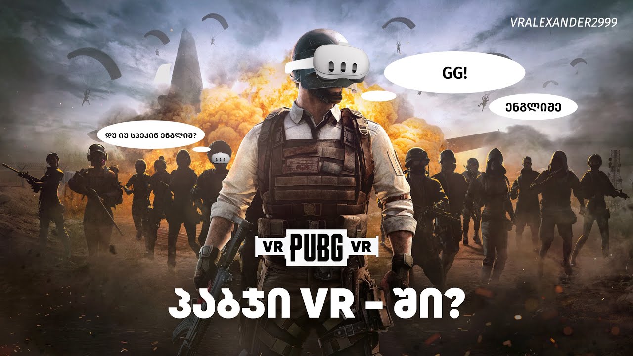 VR პაბჯი - PUBG - POPULATION ONE - Gameplay #1 Meta quest 3s - YouTube