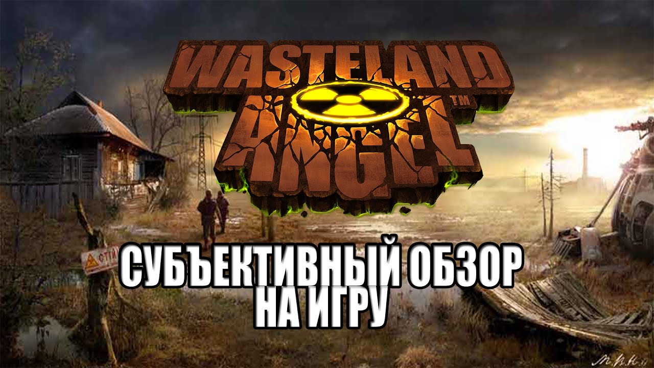 'Wasteland Angel' Субъективный обзор на игру - YouTube