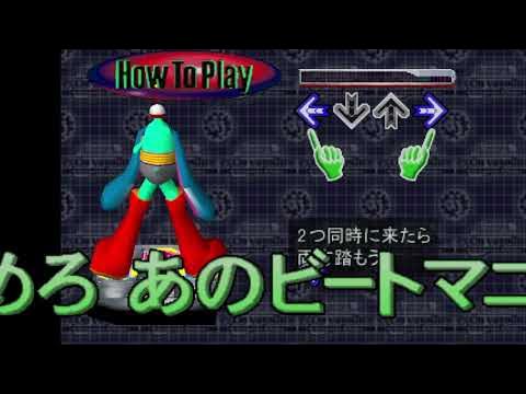 DDR CLUB VERSION Dreamcast Edition: Attract Mode (How To Play + Demonstration) - YouTube