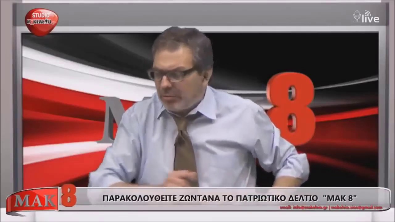 ΠΑΡΕ ΜΟΥ ΤΗΛΕΦΩΝΟ ΤΗΝ ΓΕΝΙΚΗ ΓΡΑΜΜΑΤΕΙΑ ΤΟΥ ΠΡΩΘΥΠΟΥΡΓΟΥ - YouTube