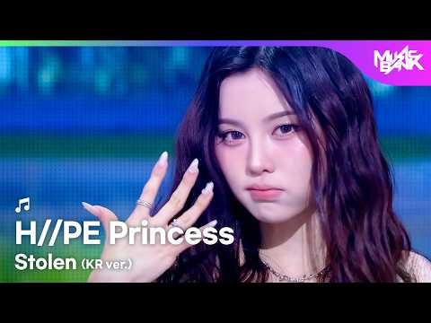 H//PE Princess 하입프린세스 - Stolen (KR ver.) [Music Bank] | KBS WORLD TV 260515