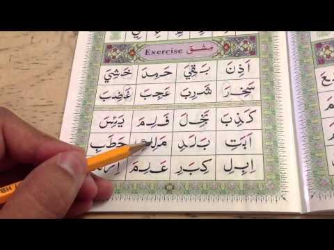 Ahsanul Qawaa'id Lesson 5-exercise
