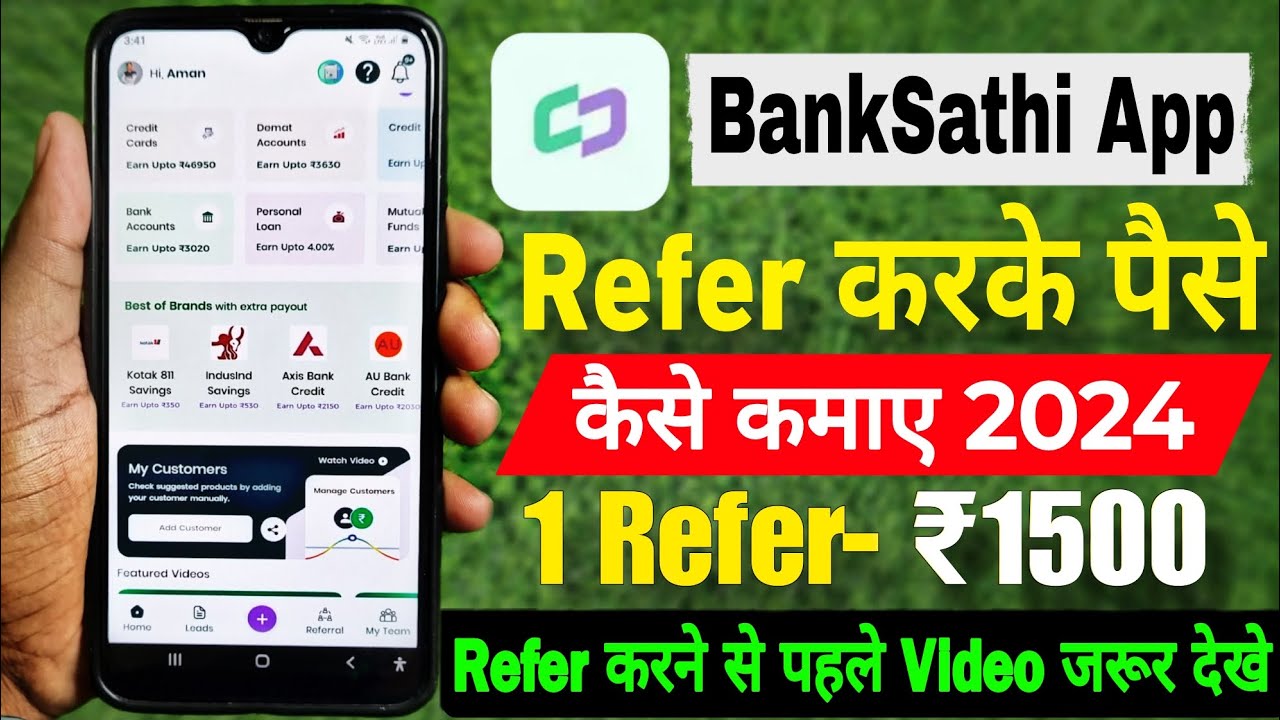 BankSathi Refer And Earn | BankSathi App Se Paise Withdrawal Kaise Kare ...