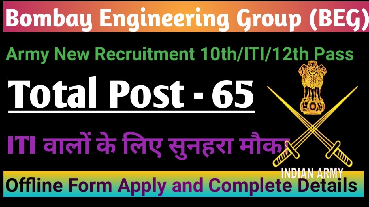 Army BEG Recruitment 2022 | Bombay Engineer Group New Recruitment - YouTube