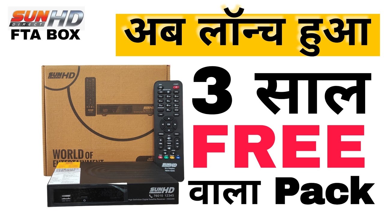 Sun Direct Launches 3 Years Free Pack Offer 🔥| Sun Direct HD Box Buy ...