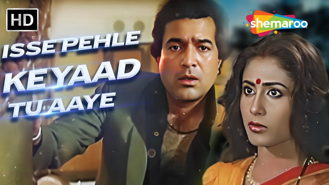 Isse Pehle Ke Yaad Tu Aaye (Lyrical) | Nazrana (1987) | Rajesh Khanna, Smita Patil | Kishore ...