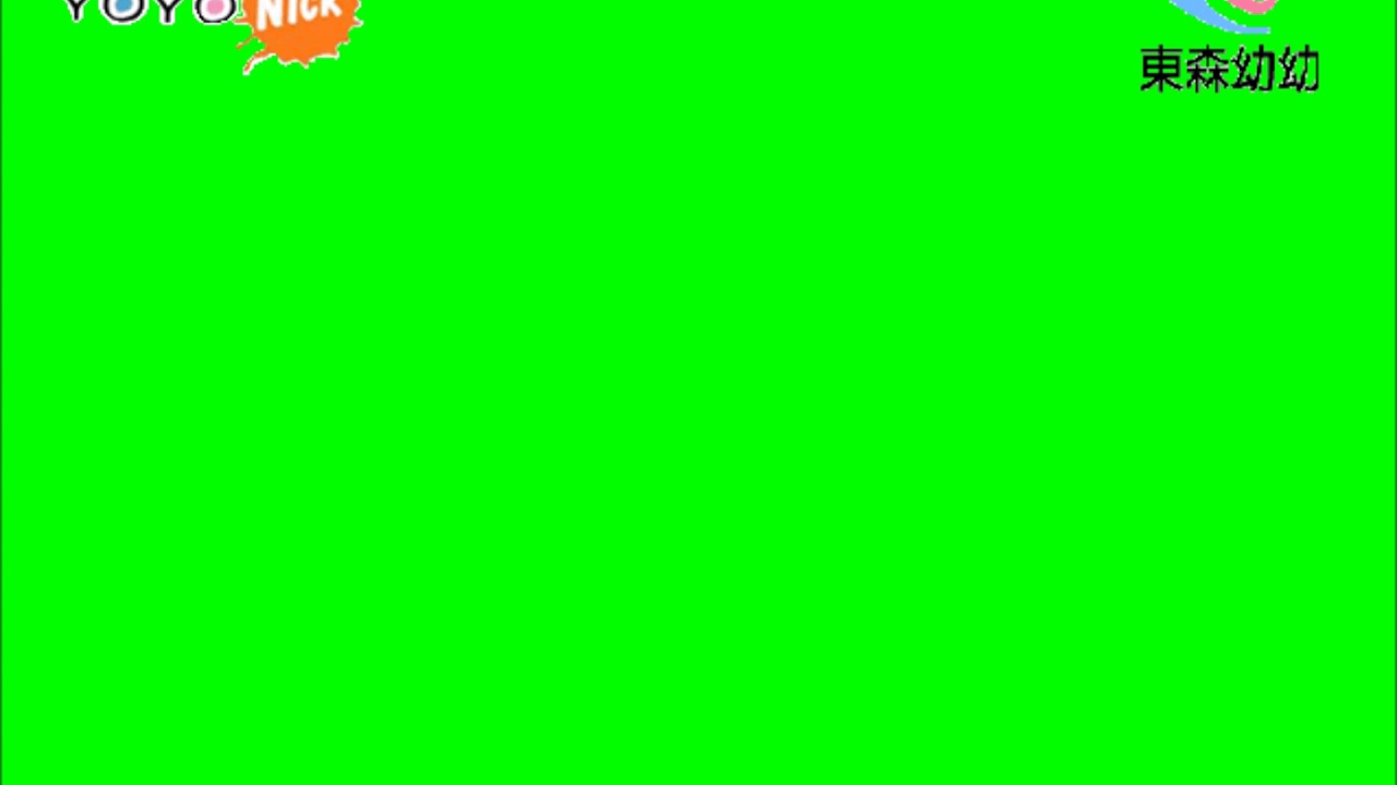 YOYO TV Taiwan (YOYO Nick) Screenbug [2008, GREEN SCREEN RECREATION ...