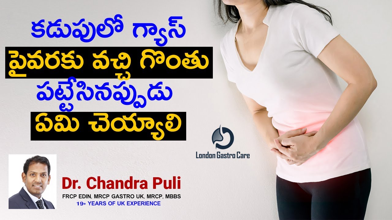 Acid Reflux Ph Test | London Gastro care - YouTube