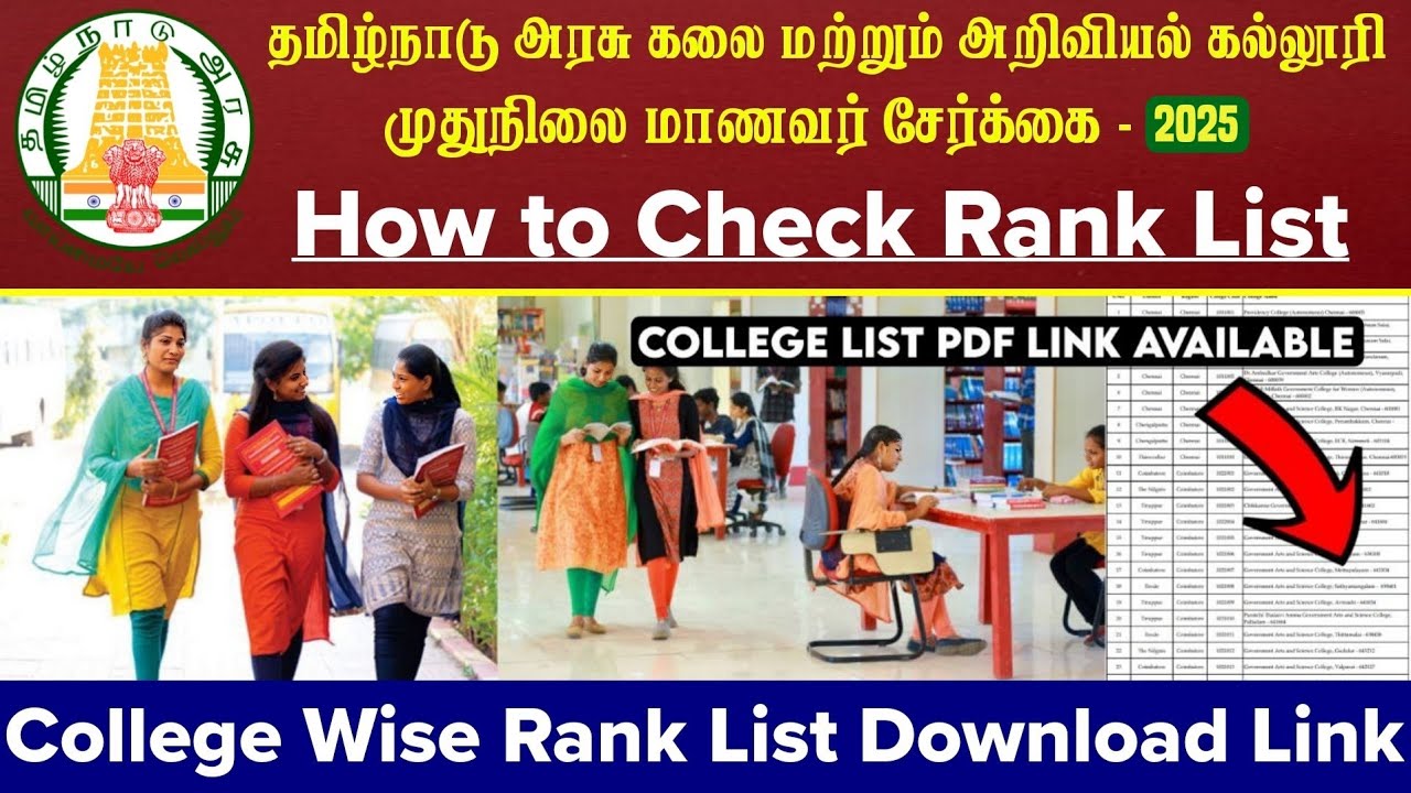 🔴🔴 TNGASA PG Rank List Published | College Wise Rank list Released ...
