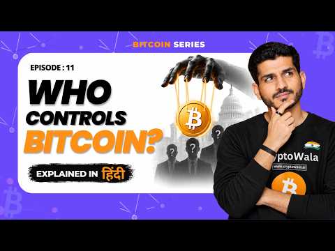 Episode 11 : WHO CONTROLS BITCOIN | Explained in Hindi