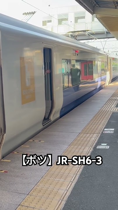 【ボツ動画】大原駅発車メロディ「JR-SH6-3」 - YouTube