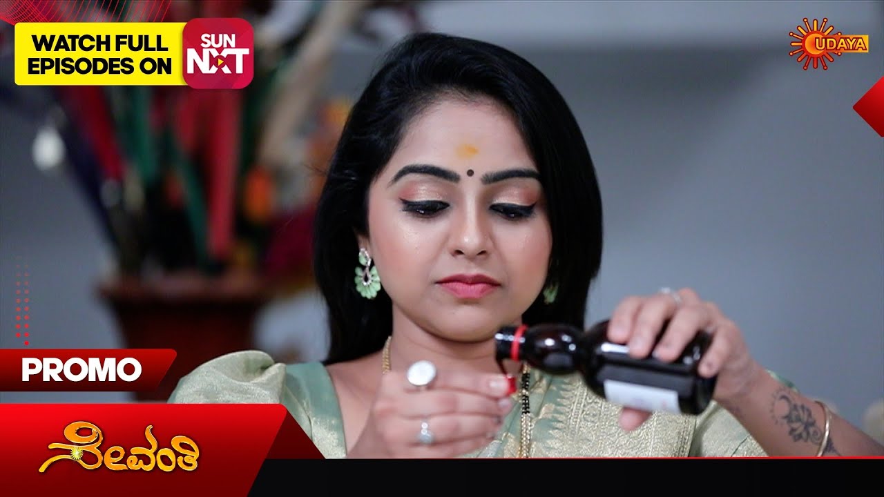 Sevanthi- Promo | 22 December 2023 | Udaya TV Serial | Kannada Serial ...
