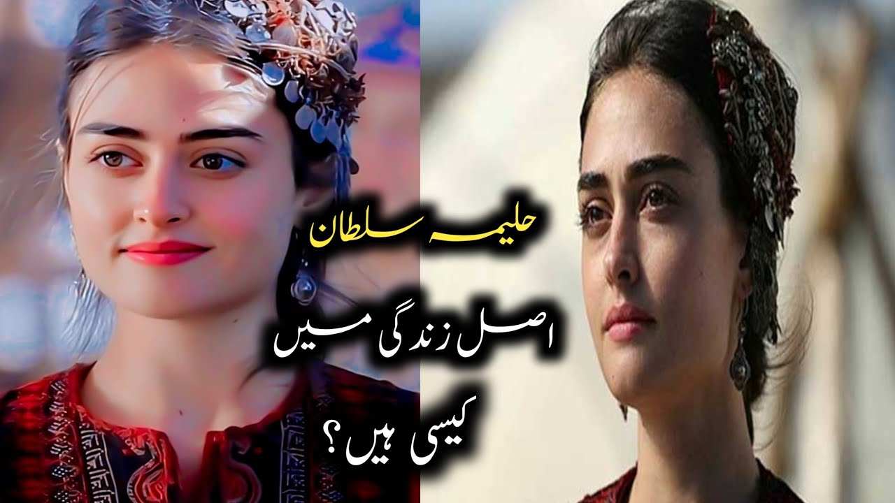 Halime Sultan in Real Life | Esra Bilgiç Biography | Lifestyle | Family ...