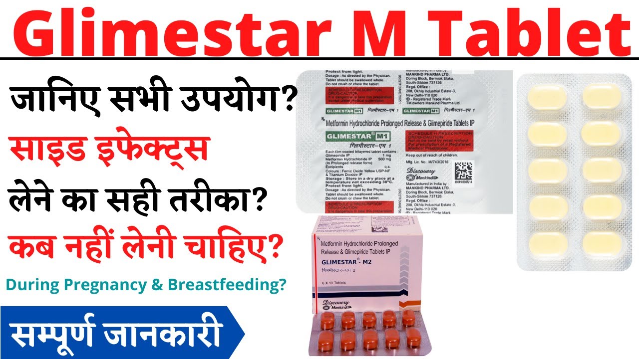 Glimestar M1 Tablet, Glimestar M2 Tablet - YouTube