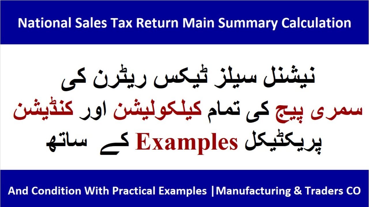 National Sales Tax Return Main Summary Calculation & Condition With ...