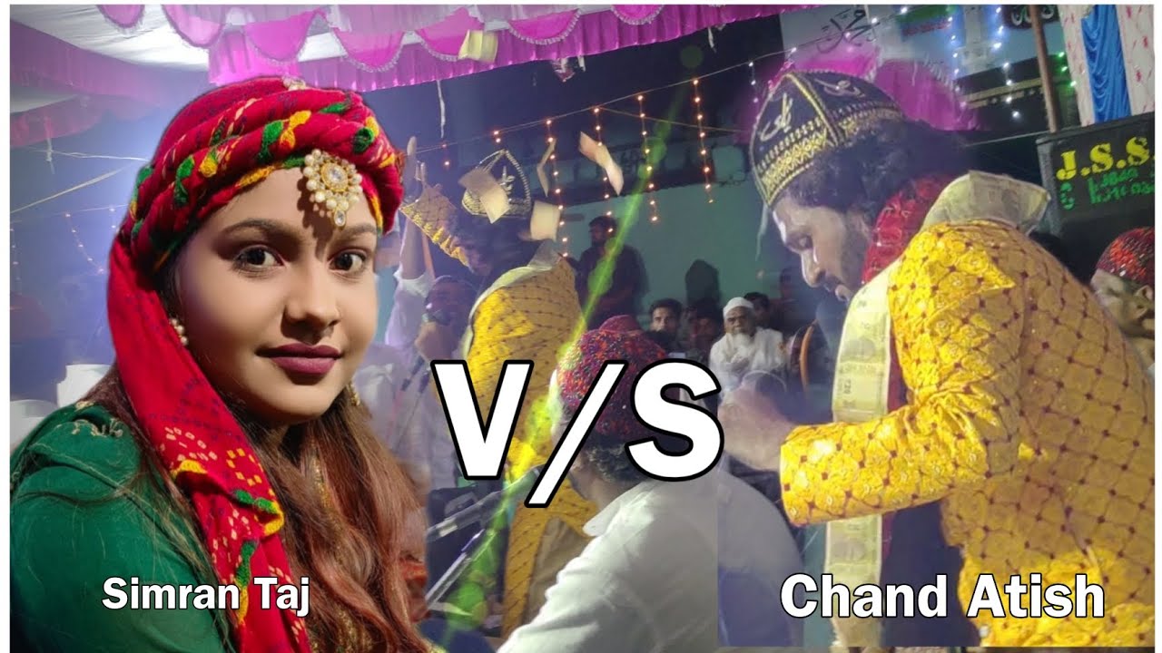 Kadapa Qawwali Centre Ameer Khusro CHAND ATISH & SIMRAN TAJ 𝐜𝐨𝐧𝐭𝐚𝐜𝐭 𝟕𝟖𝟗𝟑𝟕𝟖𝟔𝟓𝟒𝟏,𝟔𝟑𝟎𝟑𝟔𝟔𝟎𝟎𝟏𝟖 - YouTube