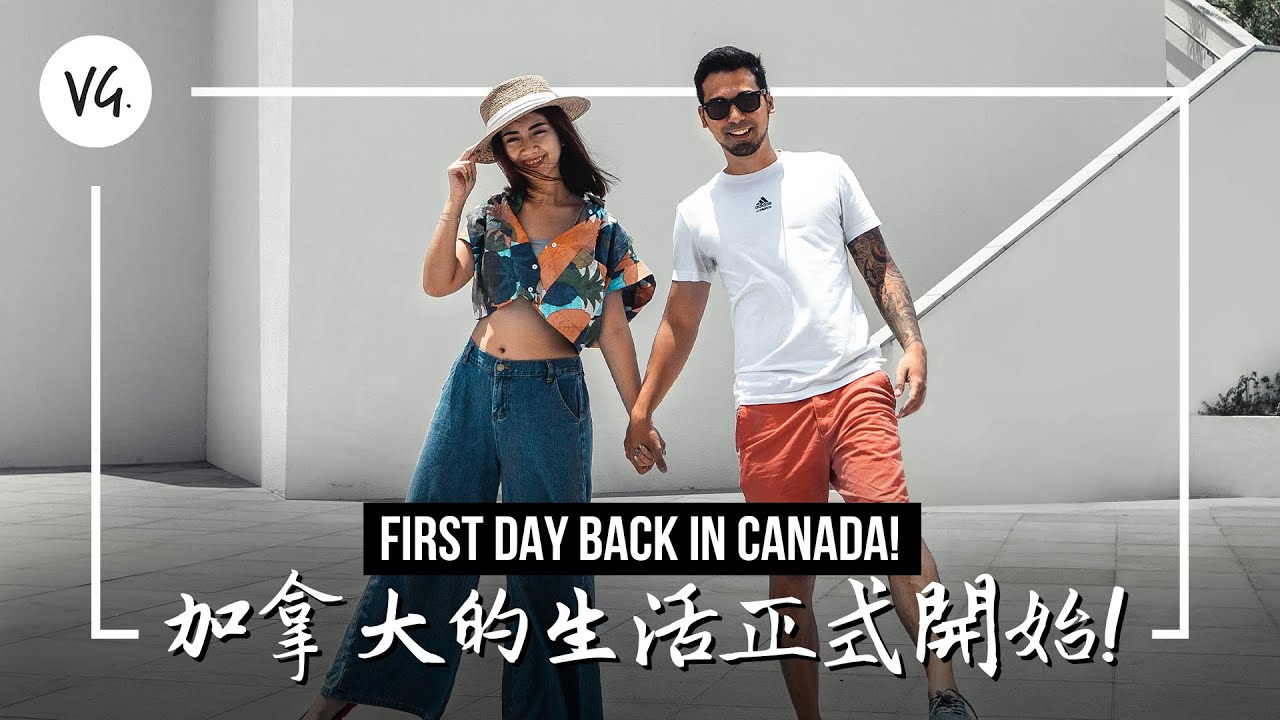 Our ACTUAL FIRST DAY back in Canada 我們在加拿大隔離完的第一天Vlog! - YouTube
