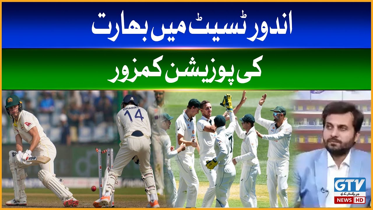 India's position in Indore Test is weak | PSL 8 | Wasay Habib ...