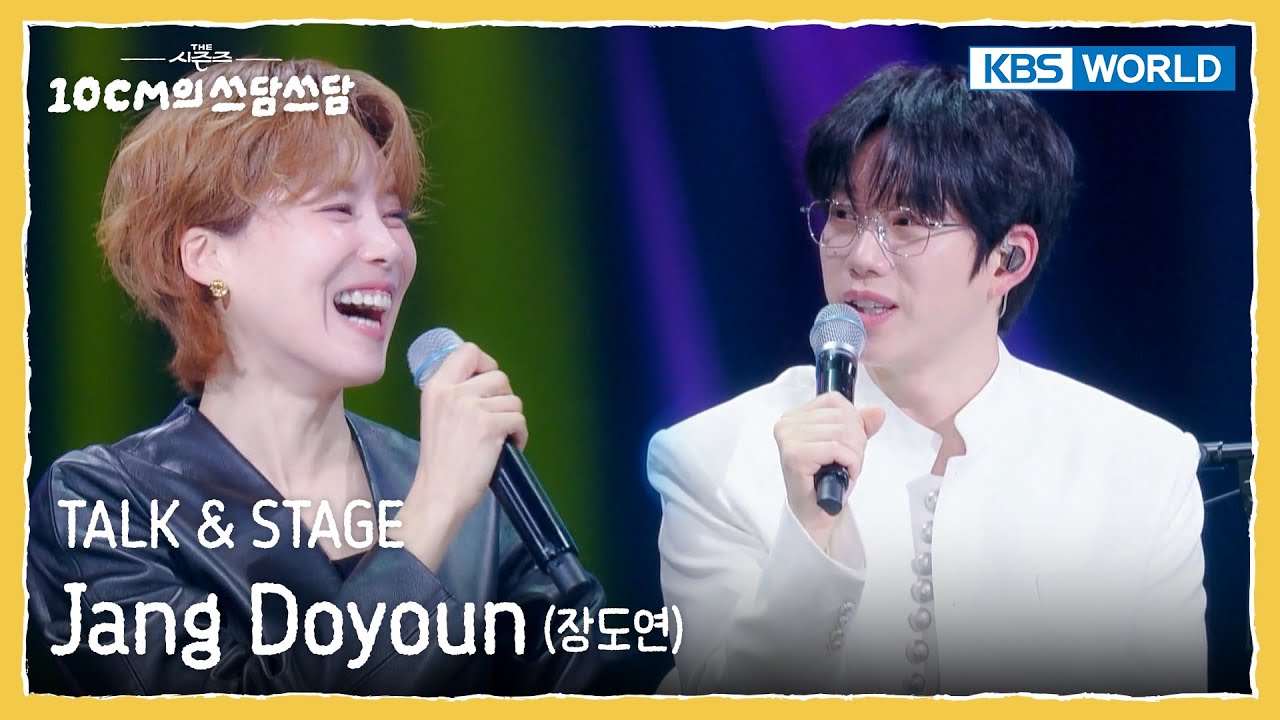 [ENG] 장도연 Jang Doyoun TALK & STAGE (The Seasons) | KBS WORLD TV 251226 ...