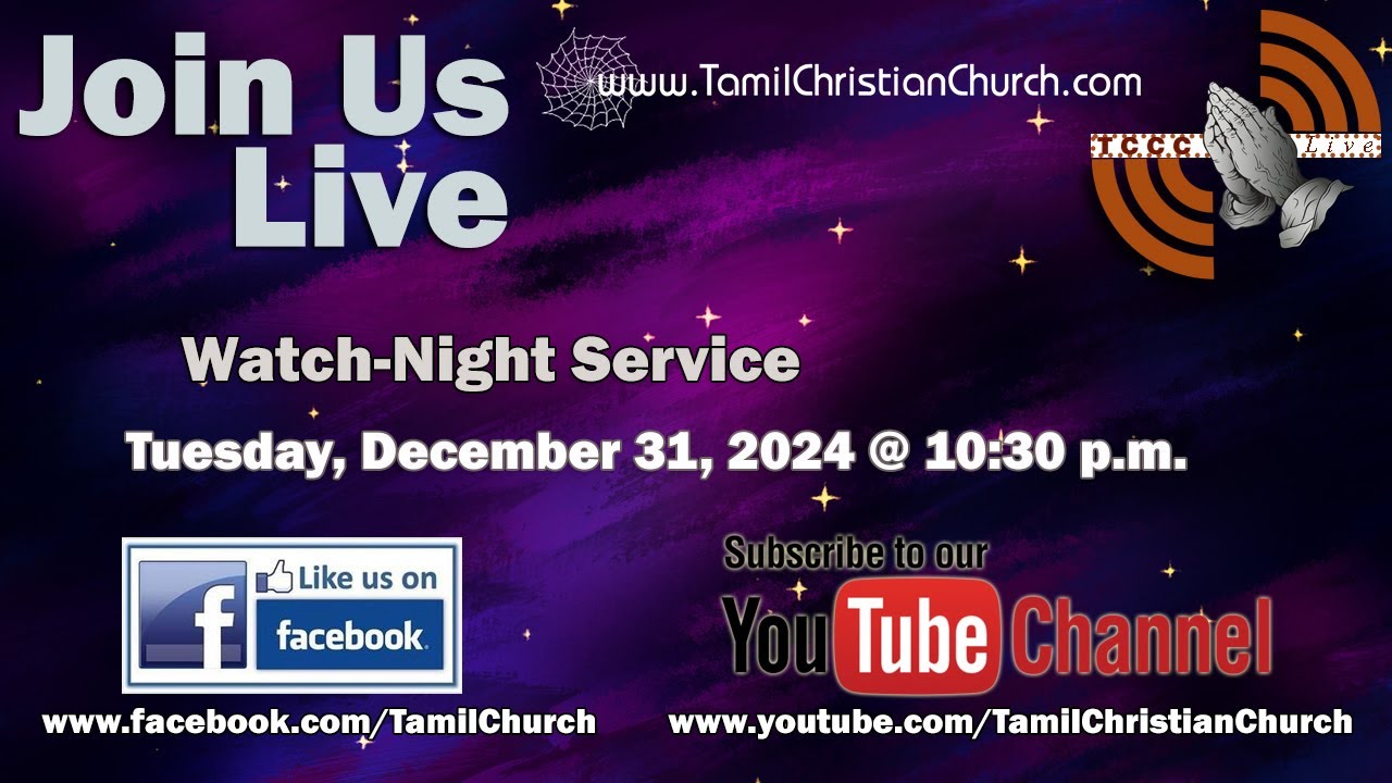 Watch-Night Service - December 31, 2024 - YouTube