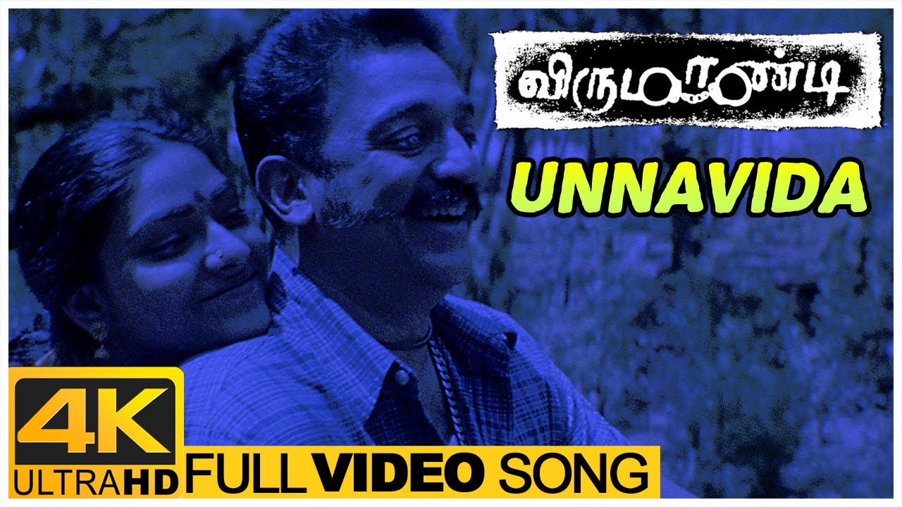 Unna Vida Song | Virumaandi Tamil Movie | Kamal Haasan | Abhirami - YouTube