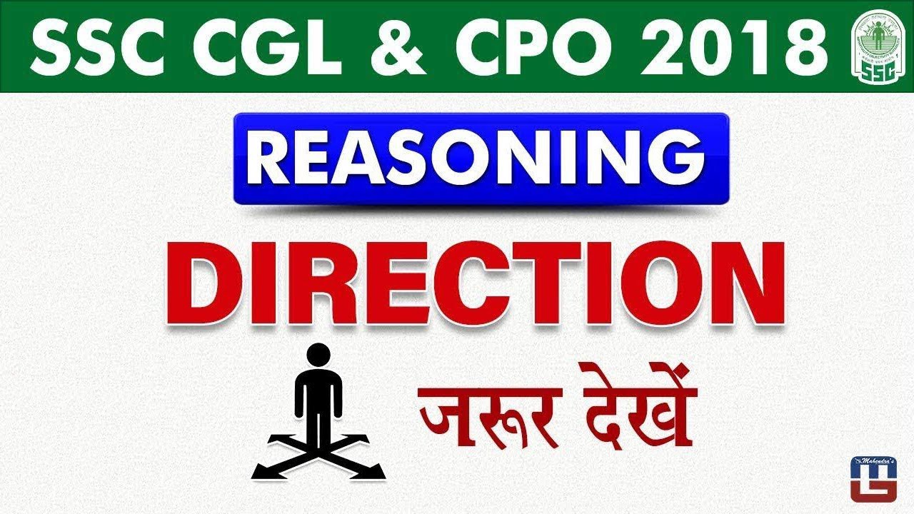 Direction | Reasoning | SSC CGL | CPO 2018 | Live at 4:00 pm - YouTube