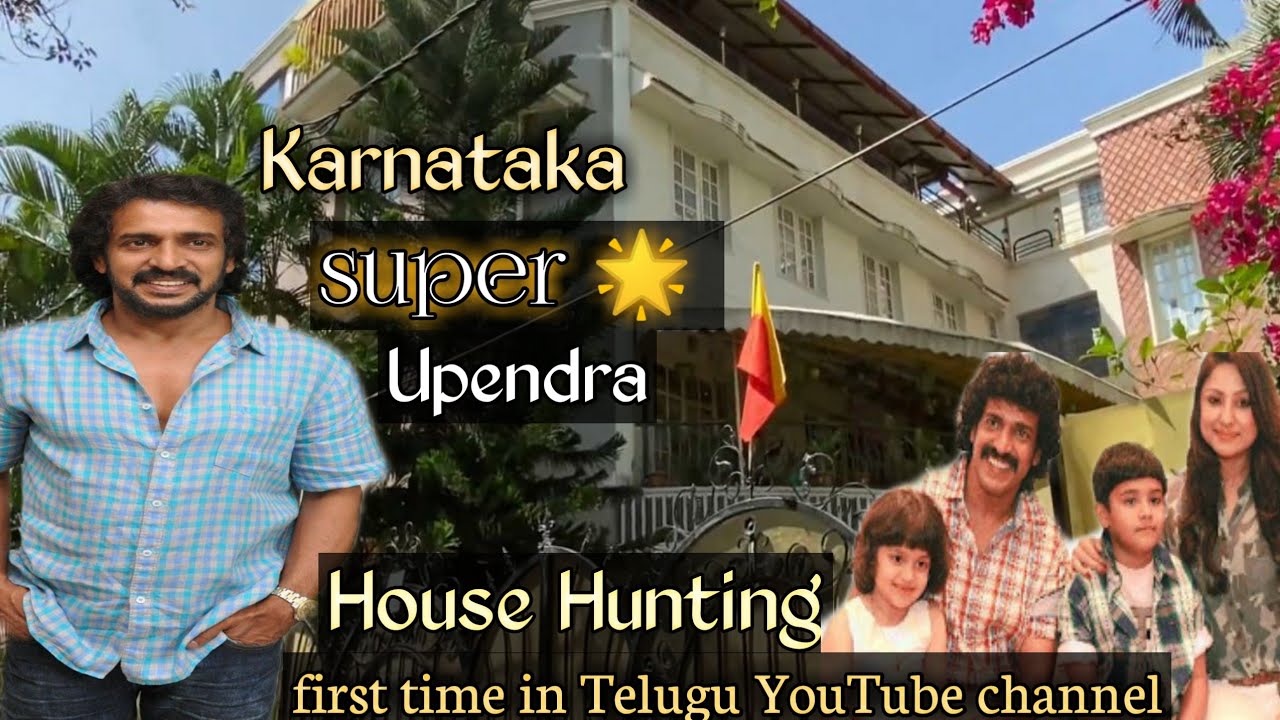 Kannada Actor Upendra House