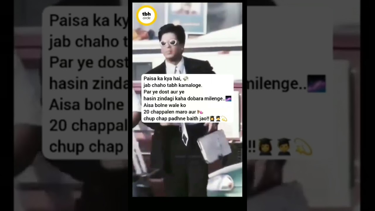 Devour power - methodsilope