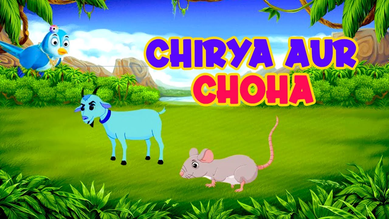 choha aur chirya ki kahani || Urdu Hindi - YouTube