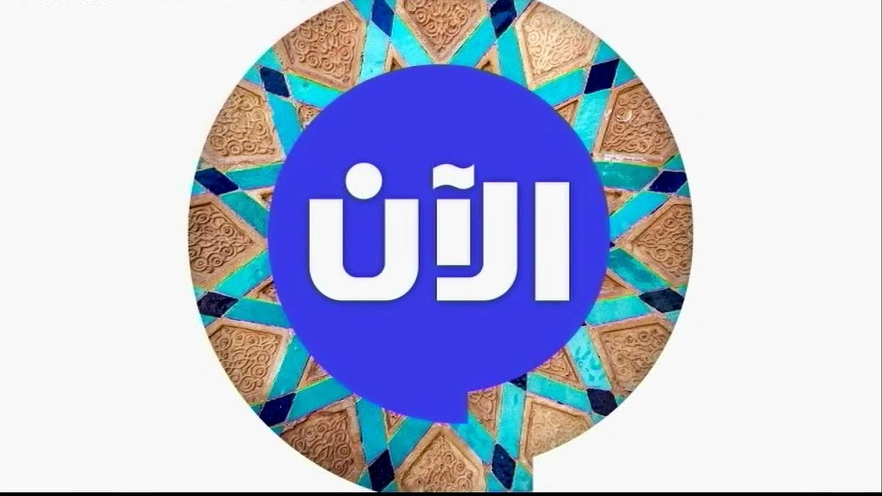 AL Aan TV HD - YouTube