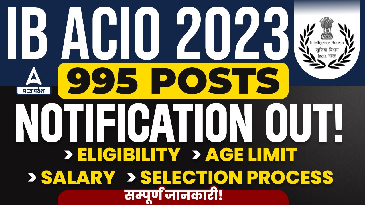 IB ACIO 2023 Notification OUT 📢| ACIO Recruitment Eligibility, Age ...
