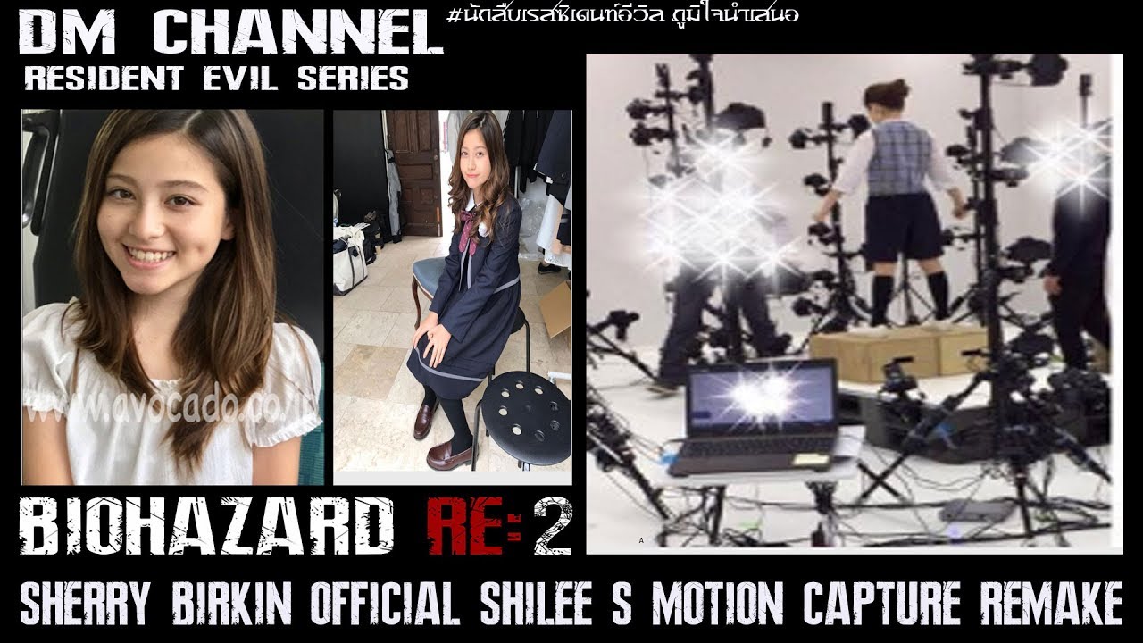 Resident Evil 2 Remake (2019) : Sherry Birkin Official Motion Capture ...