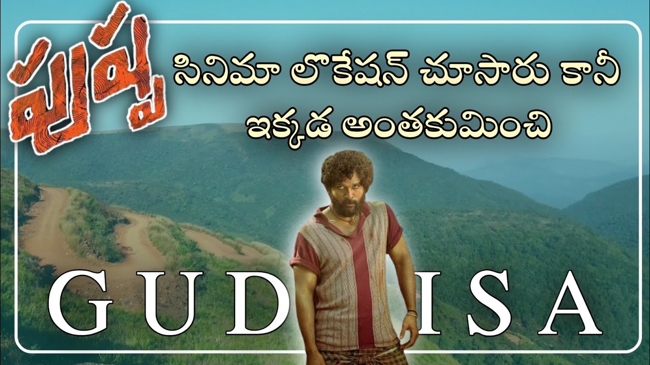 Pushpa Movie Shooting Spot Gudisa | | గుడిసె చేరుకోటం ఎలా | Night ...