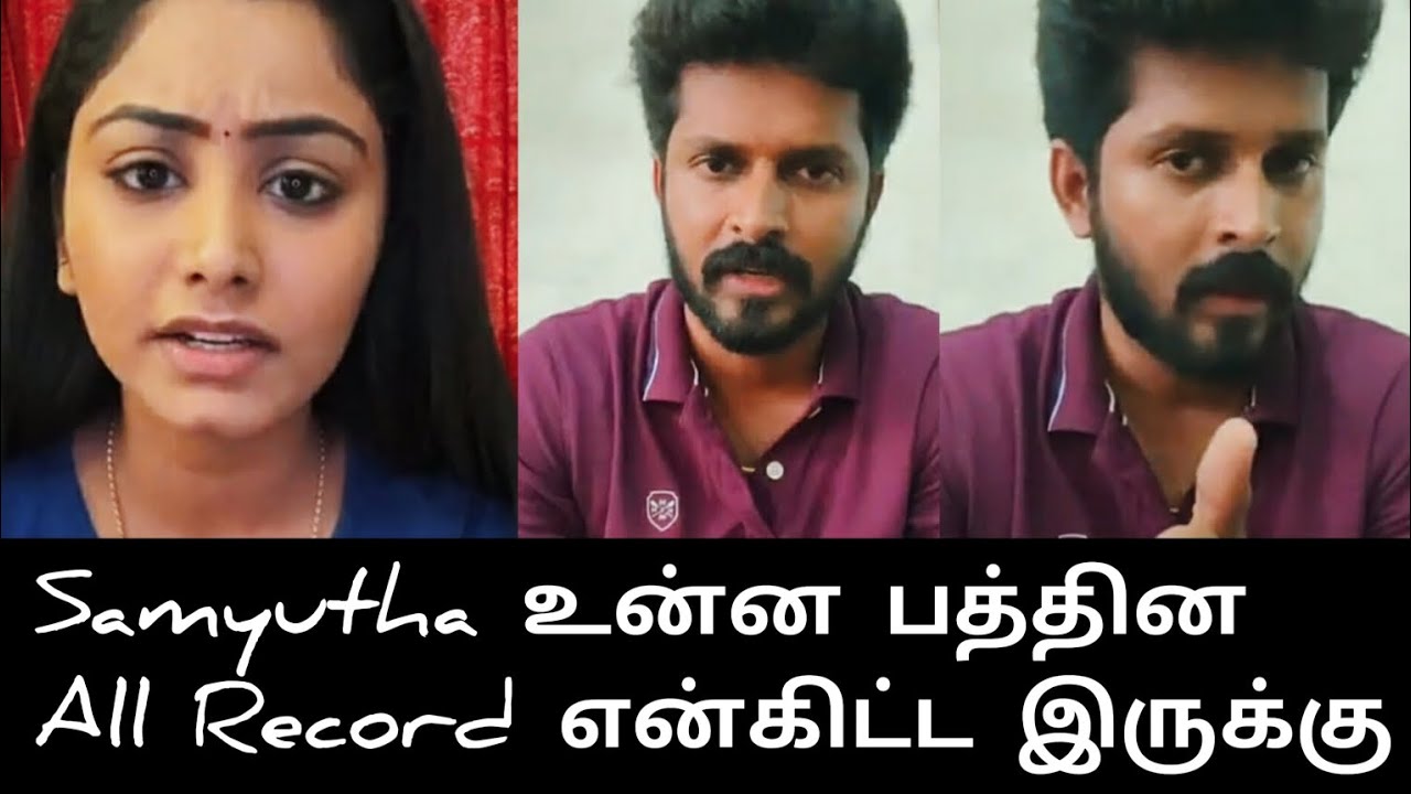 Sex Torture Panena Na Unna Vishnukanth Reply Video Samyutha Interview Youtube