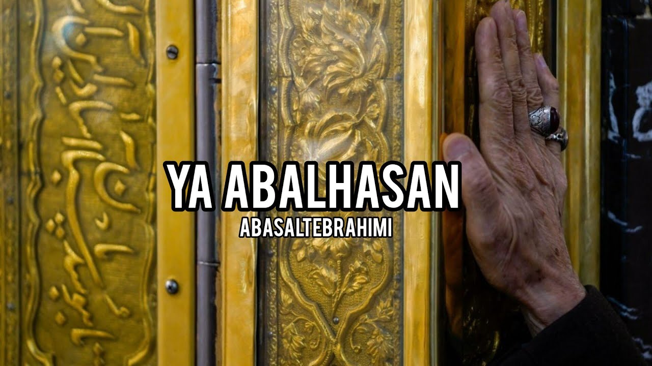 Abasalt Ebrahimi - Asadullah ya Ali|Yeni surud | 2024 | - YouTube