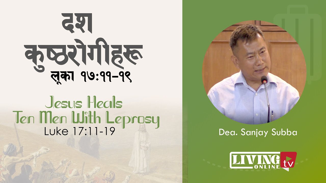 Weekly Saturday Message by Deacon Sanjay Subba-Luke 17:11-18 - YouTube