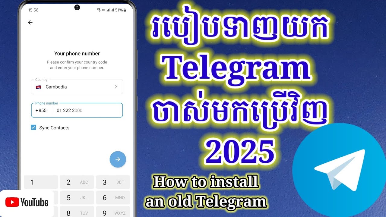 How to install an old Telegram 2025 / របៀបទាញយក Telegram ...