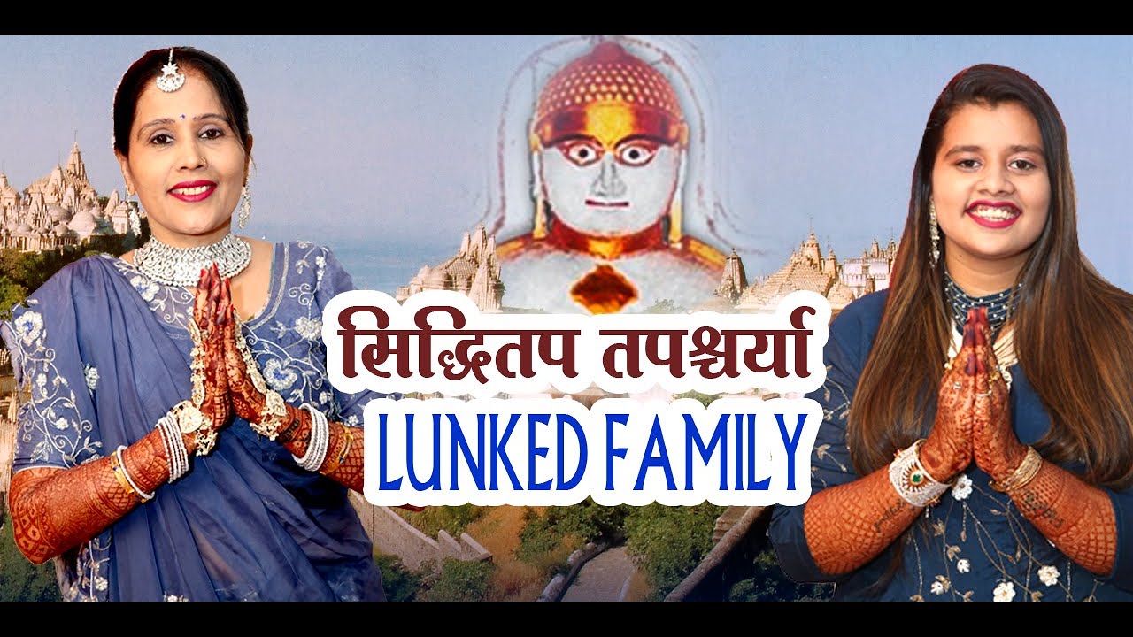 #Tapasya Songs 2022 || Lunked Family || Tapasya Highlights @vikasstudio ...