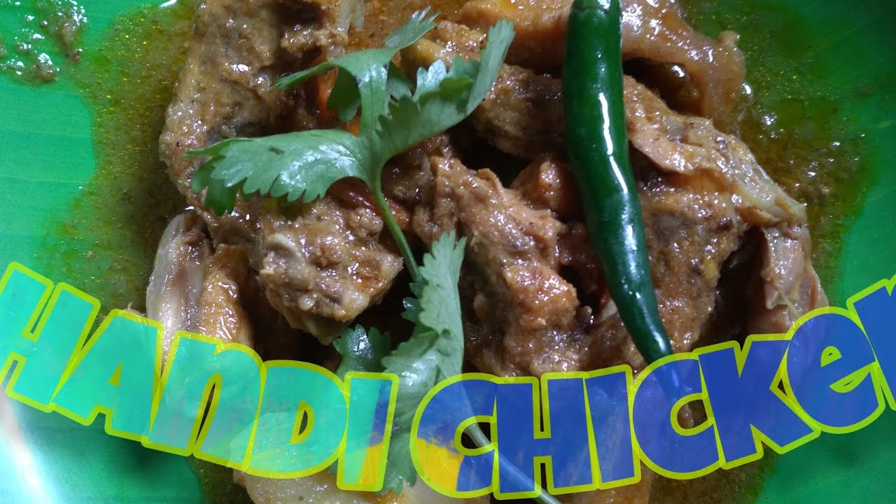 Handi Chicken || Patil Chicken 😂 || হাঁড়ি চিকেন || - YouTube