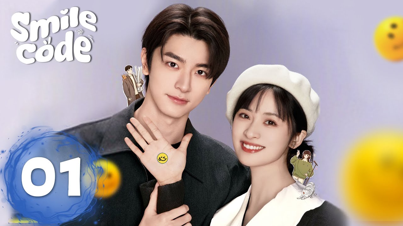 ENG SUB《失笑 Smile Code》EP01——主演：林一 沈月 | 腾讯视频 - YouTube