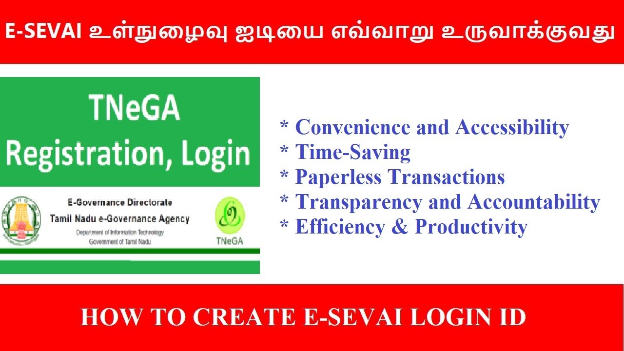 Tn e-Sevai உள்நுழைவு ஐடி உருவாக்கம்|Tn e-Sevai Login ID Creation ...