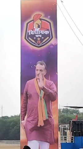 On the way Vidhyak cup, panagar - YouTube