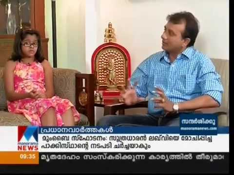 Special Programme on Uthara Unnikrishnan - YouTube