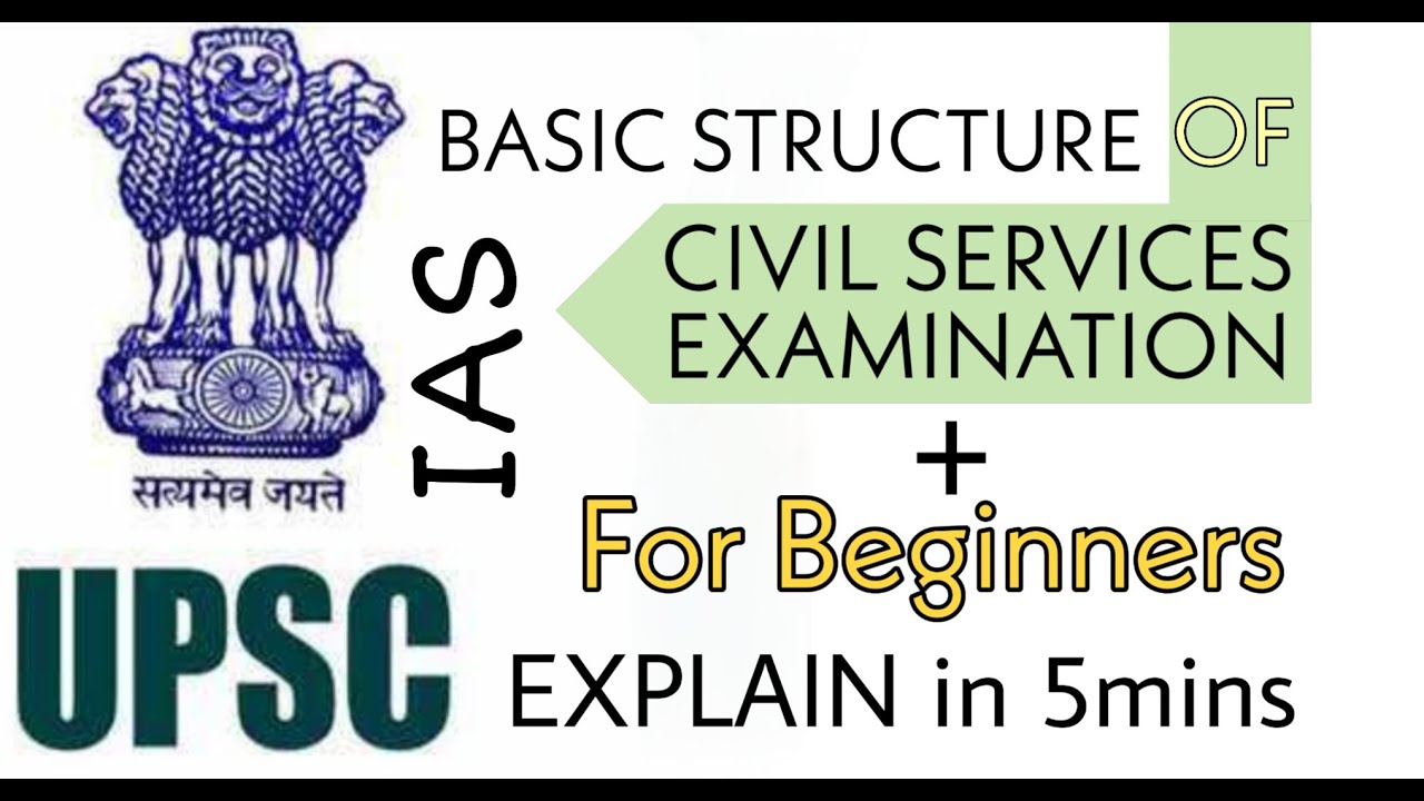 UPSC EXAM 🔥 BASIC STRUCTURE FOR NEW UPSC ASPIRANTS ,,, Prelims , Mains ...