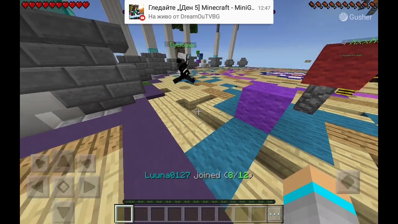 Minecraft PE Realm SMP - YouTube