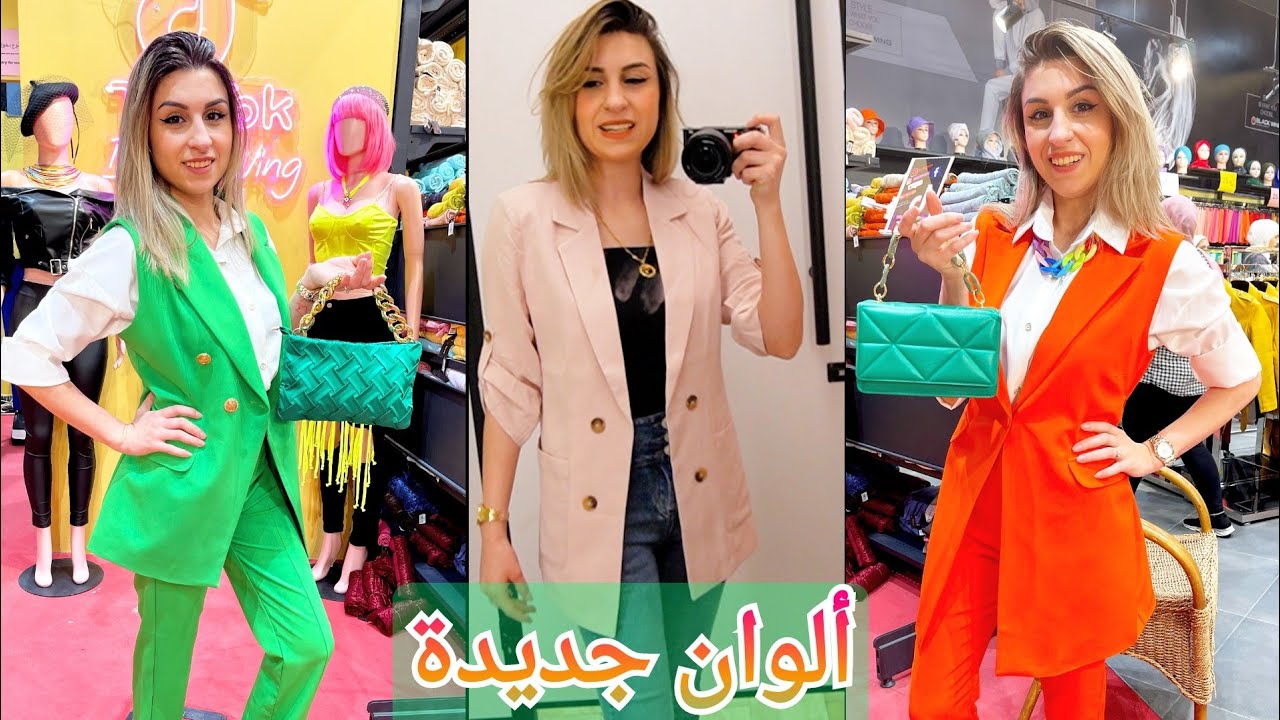 تسوقو معي😍 تحضيرات عيد ميلادي ال22🥳 Youtube
